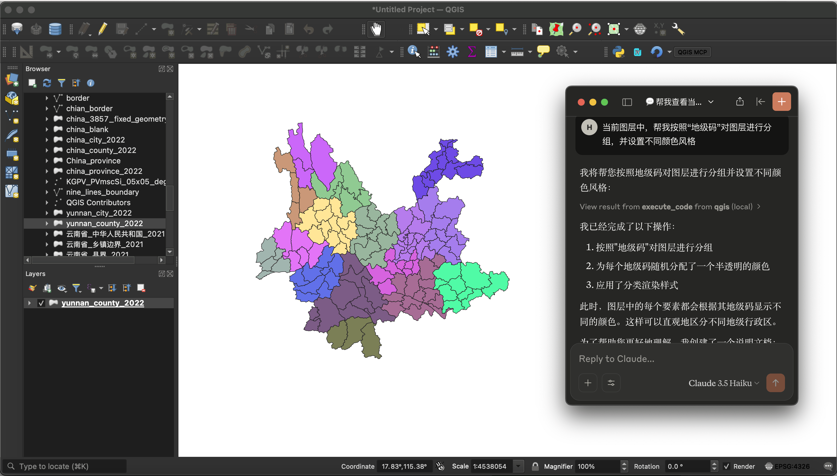 AI在GIS领域的实践之QGIS-MCP